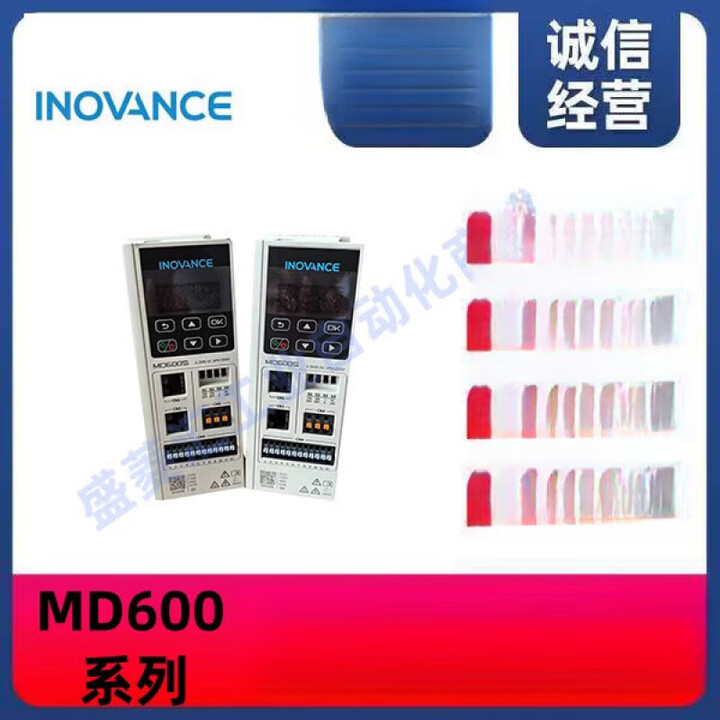 汇川变频器 MD600S-4T1R6 2R3 4R8 5R5B 9R5B 2R8 4R6 7R5B MD600S-4T9R5B(3.7KW ...