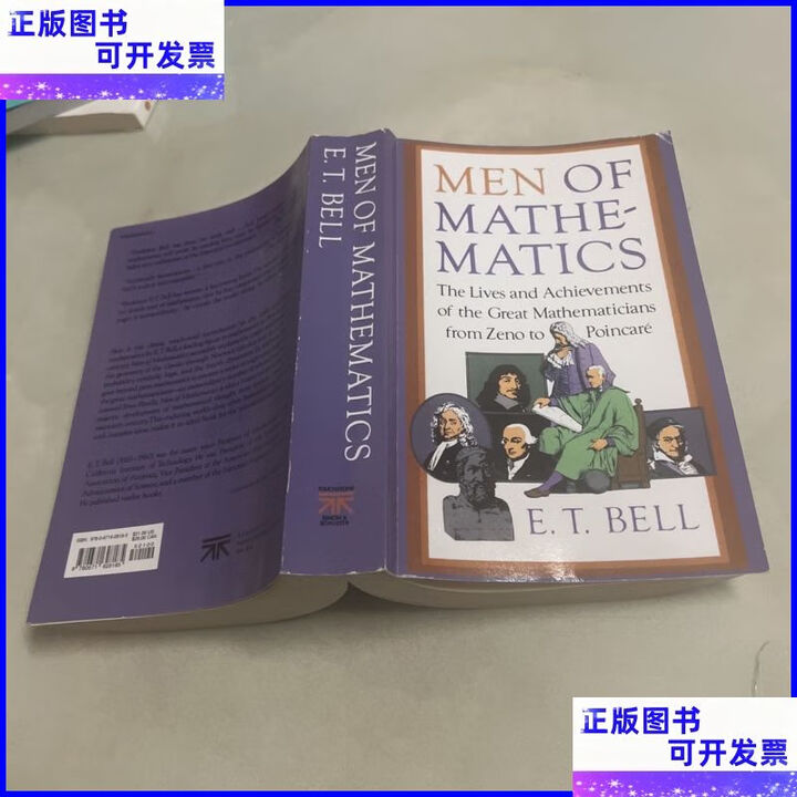 二手书 Men of Mathematics Simon & Schuster US【图片 价格 品牌 报价】-京东