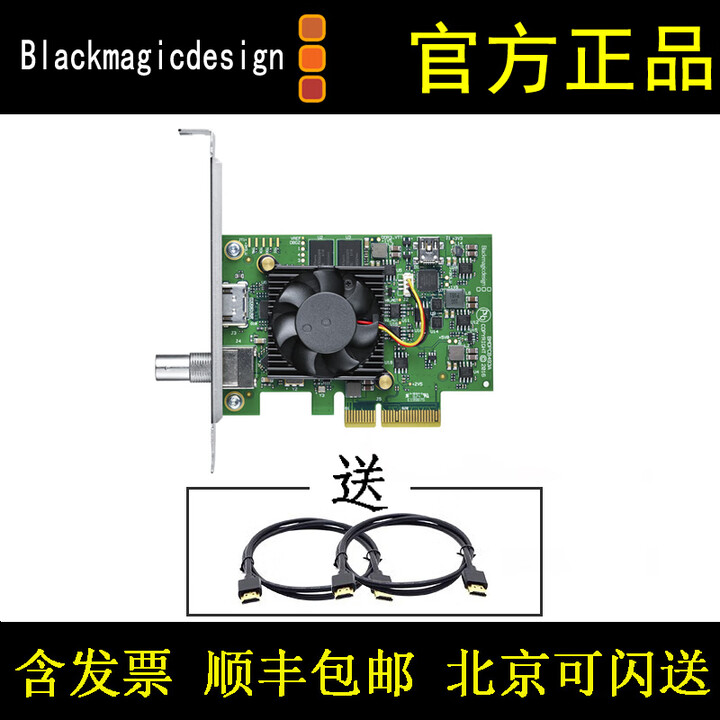 blackmagic design DeckLink 8K Pro G2 /4路高清视频卡BMD网络直播采集卡调色上屏输出卡 DeckLink ...