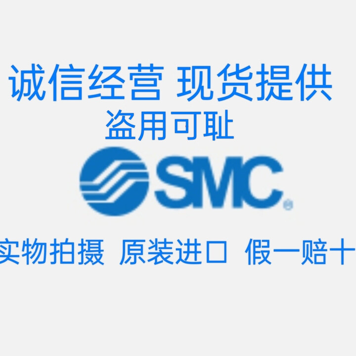 SMC日本原装金属接头KQB2L04-06-08-10-12-16-M5-00-01S-02S-03S-04S KQB2H08-02S【图片 ...