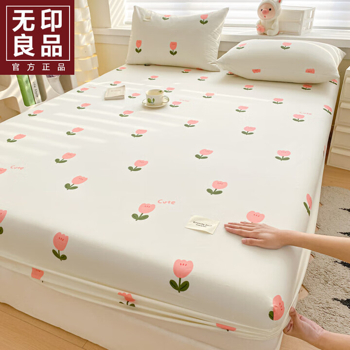 无印良品纯棉100%床笠1.2米x2.0米单件全棉床笠罩单双人宿舍床垫罩保护套 郁金香【100%全棉 防滑又舒适】 三件套- 135cm ...