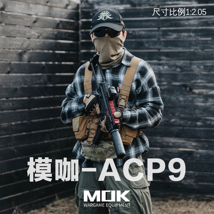 OLOEY模玩军咖ACP9短突冲锋枪CNC金属机匣电动模型发射器软弹玩具枪 配件包【满配效果】【图片 价格 品牌 报价】-京东