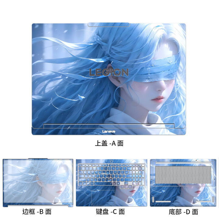 列侯联想拯救者Y9000X2025贴纸Y9000X AI元启冰魄白保护膜R9000P/Y9000P机身外壳贴膜 款式十六 ABCD面+防蓝光 ...