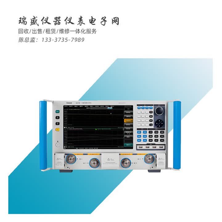 福禄克Ceyear/思仪 3672E 矢量网络分析仪 10MHz～67GHz 租售 回收/租售(价格详谈)【图片 价格 品牌 报价】-京东
