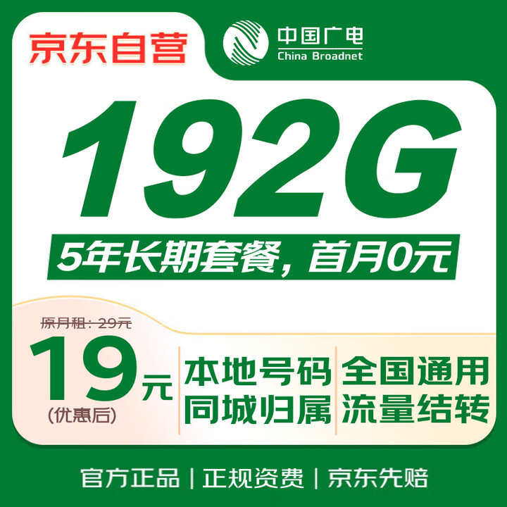京东(JD.COM)-正品低价、品质保障、配送及时、轻松购物！
