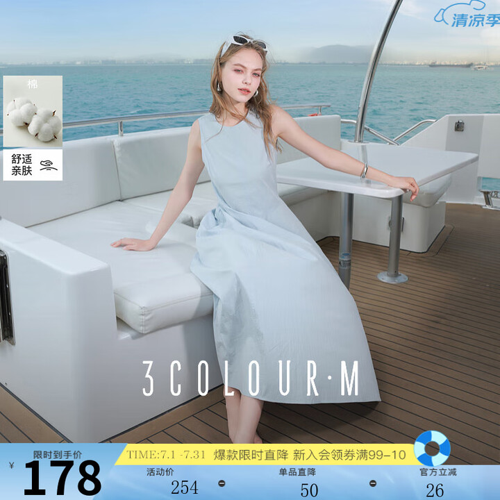 三彩2025夏季新款无袖连衣裙收腰花苞裙长裙圆领背心裙侘寂风M 天空蓝 S 155/80A【图片 价格 品牌 报价】-京东