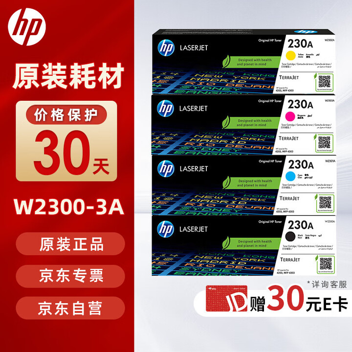 京东(JD.COM)-正品低价、品质保障、配送及时、轻松购物！