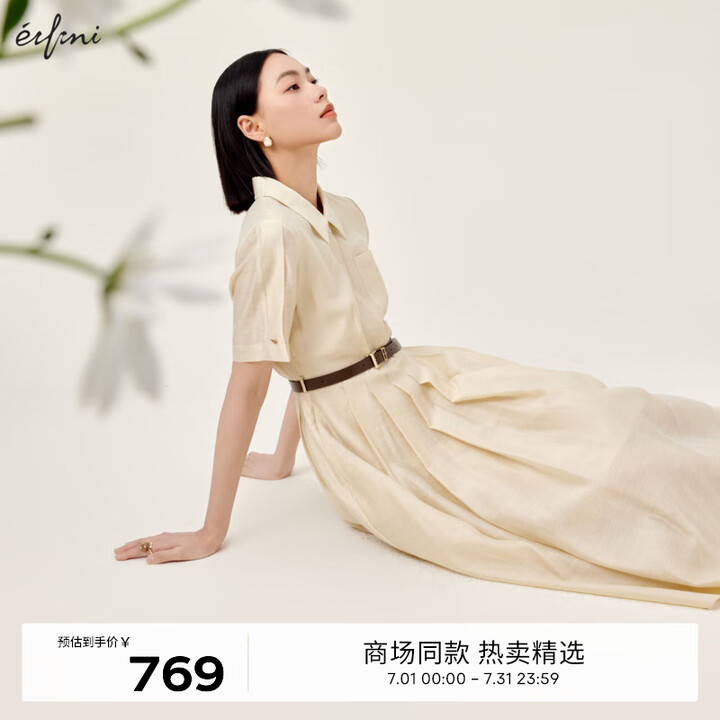 伊芙丽（eifini）【商场同款】伊芙丽连衣裙1F4291211 卡其色（赠送腰带） S 155/80A【图片 价格 品牌 报价】-京东
