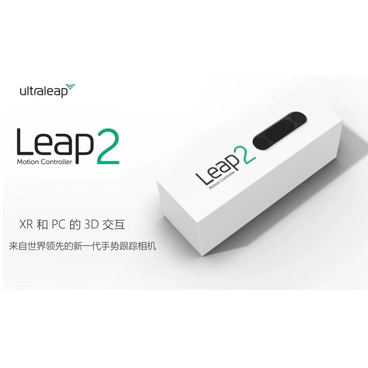 LEAP MOTION 2控制器手势识别体感交互XR动捕传感器Leap Motion2 Leap Motion2控制器【图片 价格 品牌 报价】-京东