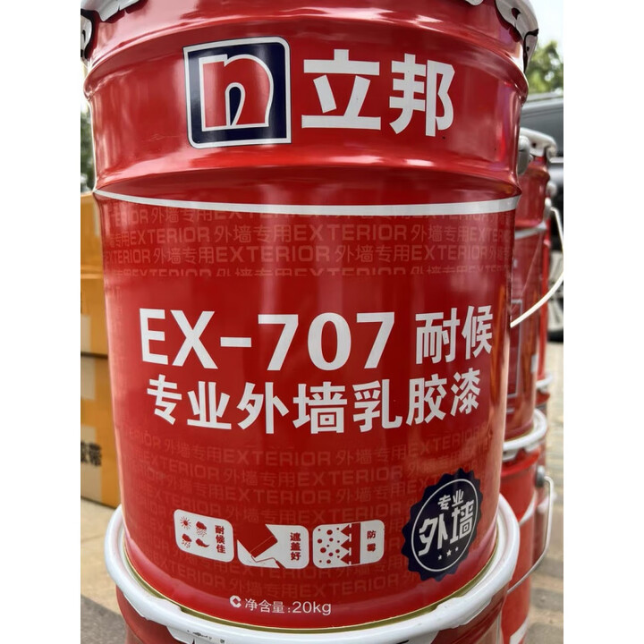 立邦EX707耐候外墙乳胶漆防晒防霉防水20KG工程漆【图片 价格 品牌 报价】-京东