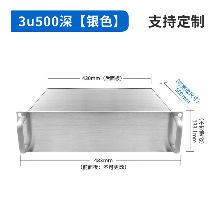 联壳1u2u3u4u5u6u机箱全铝工控机箱铝型材工控服务器机箱全铝功 氧化银3u500铝(不含衬板)【图片 价格 品牌 报价】-京东