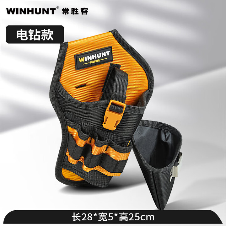 【常胜客高空电钻多插袋腰包】常胜客电钻工具包多功能牛津布维修包加厚结实耐用五金电工腰包 WH011【行情 报价 价格 评测】-京东