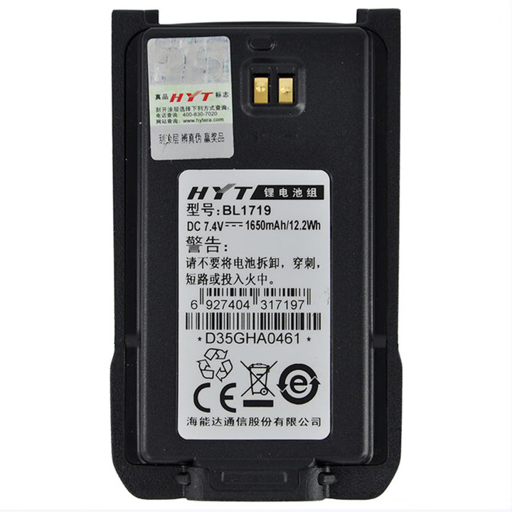 【海能达BL1301】海能达(Hytera)BL1719 BL1301升级款 适配海能达TC500S/TC585等 对讲机电池 块 黑色【行情 ...