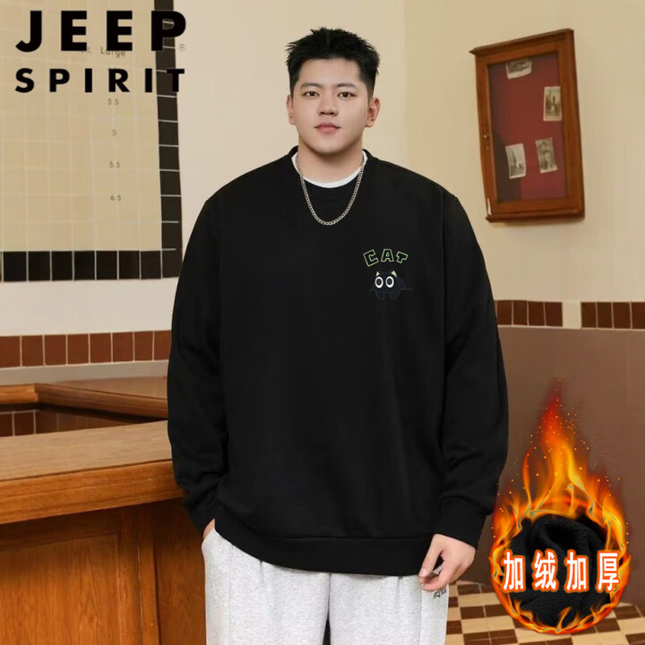 JEEP SPIRIT特大码300斤纯棉圆领卫衣男士2026秋季新款加肥加大胖子上衣 黑色YL呆小猫胸标 加绒 7XL 建议240-270斤 ...