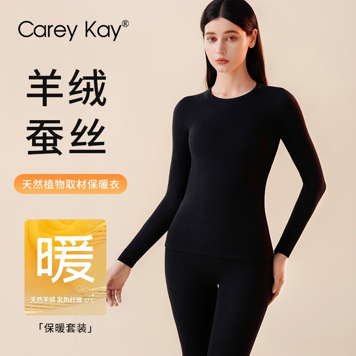 Carey Kay【0聚酯】德绒发热保暖内衣女内穿打底衫羊绒蚕丝秋衣裤保暖套装 夜空黑 L【图片 价格 品牌 报价】-京东