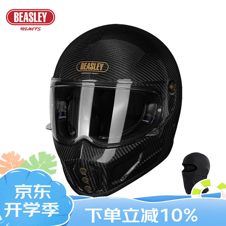 BEASLEY HELMETS比斯力复古碳纤维摩托车头盔男机车巡航全盔赛博朋克3c认证 KD3碳纤维（标配透明镜片) XL码（推荐头围61 ...