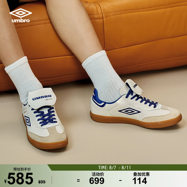 茵宝（Umbro）【许凯同款】umbro茵宝speciali幸运星T头鞋板鞋德训鞋薄底运动鞋 棉花糖白/曙光蓝 男款 40【图片 价格 品牌 报价】-京东