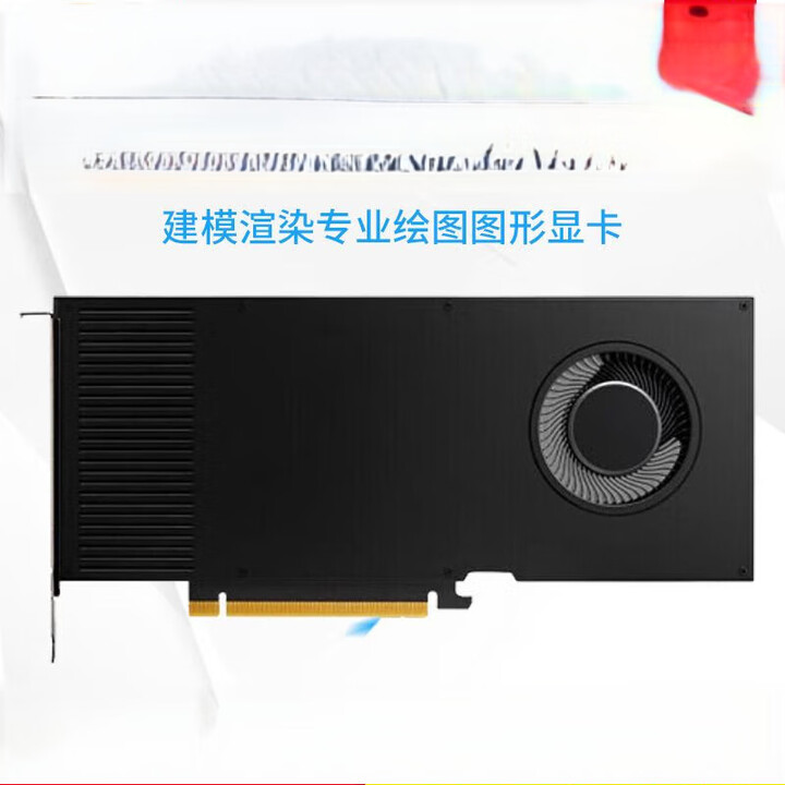 英伟达（NVIDIA）NVIDIA/英伟达 RTX A4000 A5000 A6000 RTX6000 RTX6000 ADA 16GB【图片 ...