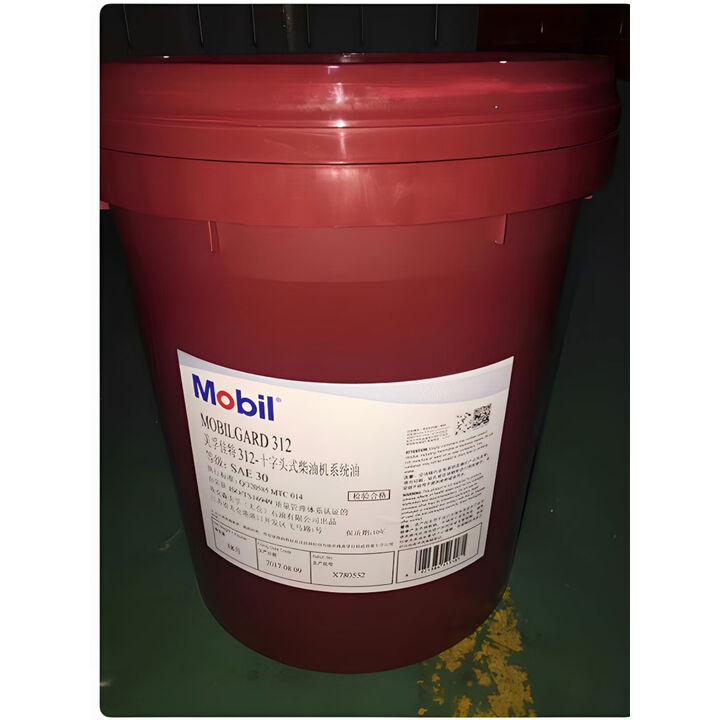 水木风美孚佳特Mobilgard 312 412 512柴油机油 船舶发动机油18L208L Mobilgard512208L【图片 价格 ...