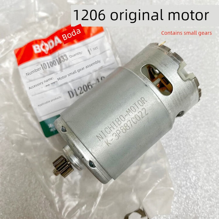 博达D1206/D1207/ 101220 / 101221 /Zz1-10可充电钻机原装电机小 博大1206电机【图片 价格 品牌 报价】-京东