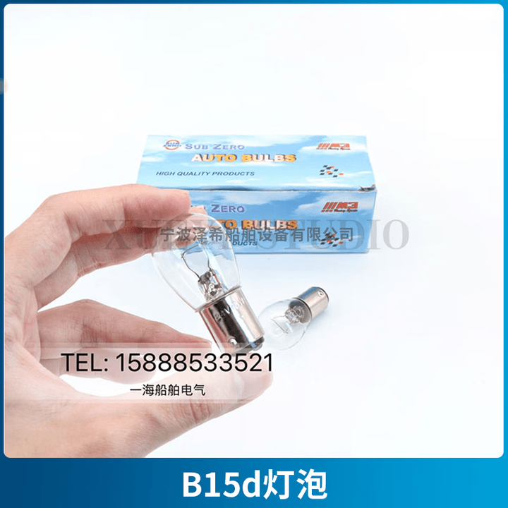 P28灯泡船用220V60W螺口27灯泡航行灯泡插口口B22抗震白炽灯 球泡27螺口220V_60W B15卡口24V30W【图片 价格 品牌 ...