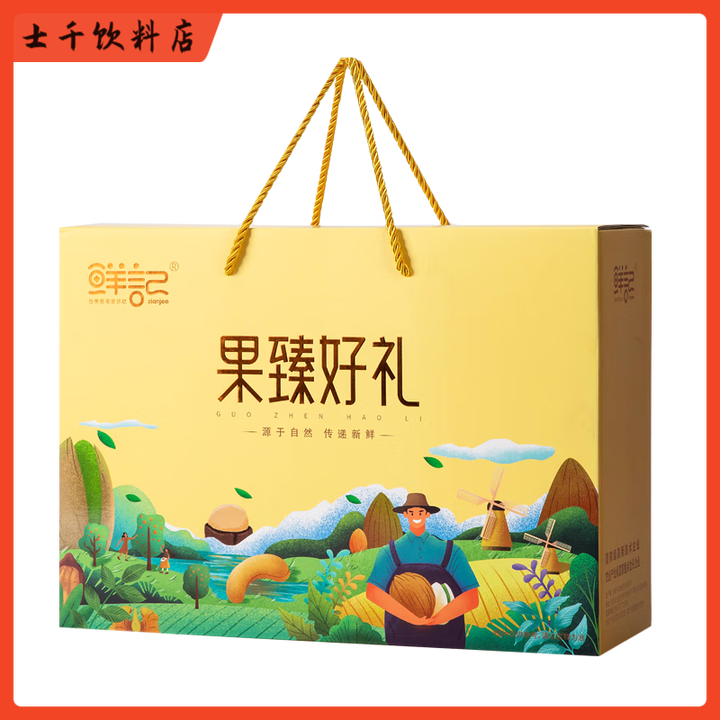 鲜记果臻好礼1.368kg混合坚果礼盒春节组合节日混装高端什锦 1368.00g【图片 价格 品牌 报价】-京东