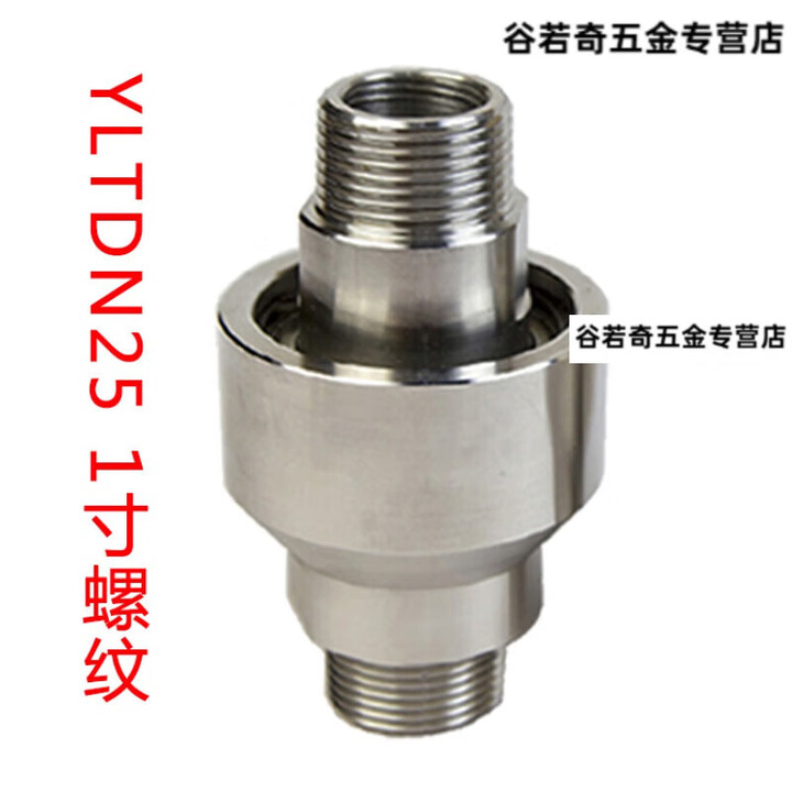 RSRDDY360度高压高速HSHD铜旋转接头水油气万向塔吊喷淋除尘旋转接头YL YLTDN251寸螺纹【图片 价格 品牌 报价】-京东