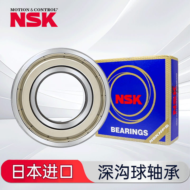 NSK轴承官方进口6310 6311DDU 6312 6313VV 6314 6315ZZ 6316大全 6314无密封70*150*35日产 ...