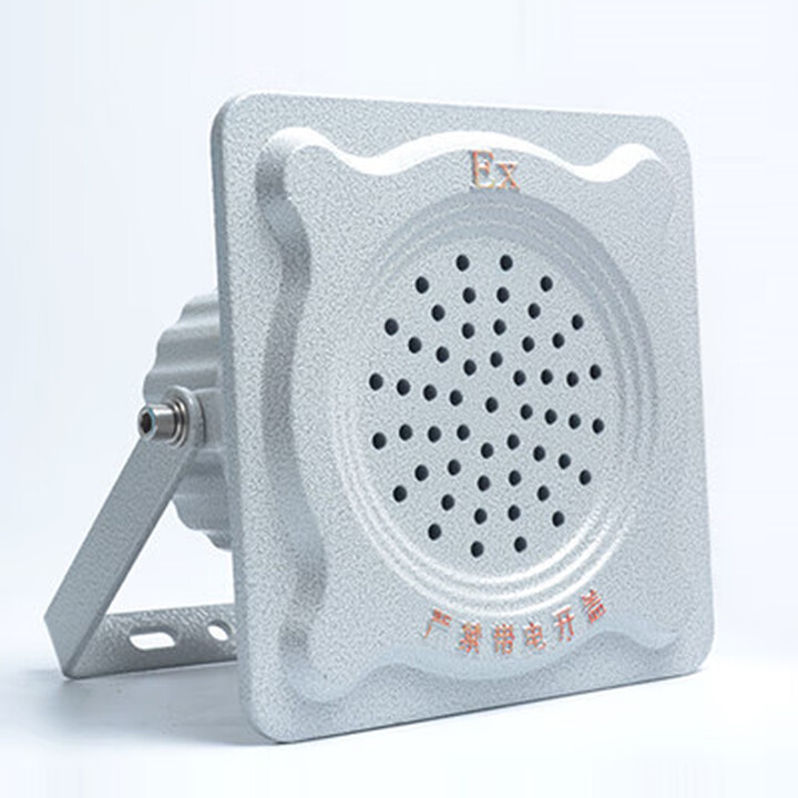 防爆扬声器消防广播壁挂音响隔爆型吸顶喇叭25瓦欧姆大功率喊话器 15W音箱【图片 价格 品牌 报价】-京东
