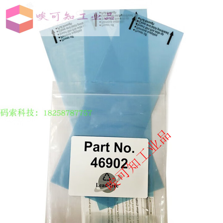 考概打印头清洁纸卡ZEBRA斑马TSC热敏打印机保养卡修复砂纸拉条46902 整包3张【图片 价格 品牌 报价】-京东