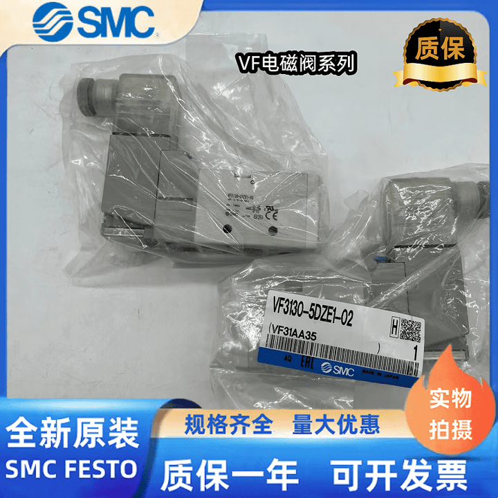 SMC电磁阀/5220K/5320/5DZ1-5G1-5DZD1/4D/02/3130 VF5220-5DZD1-03【图片 价格 品牌 报价】-京东