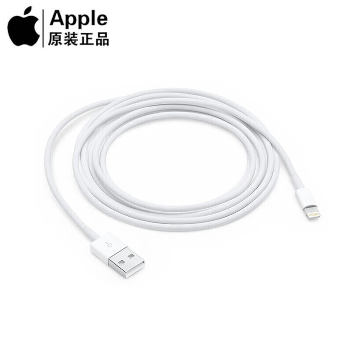 Apple/苹果原装充电器套装20W/30W/35W 15/16充电套装 PD/双C数据线二手充电器 USB转Lightning数据线 99新 ...