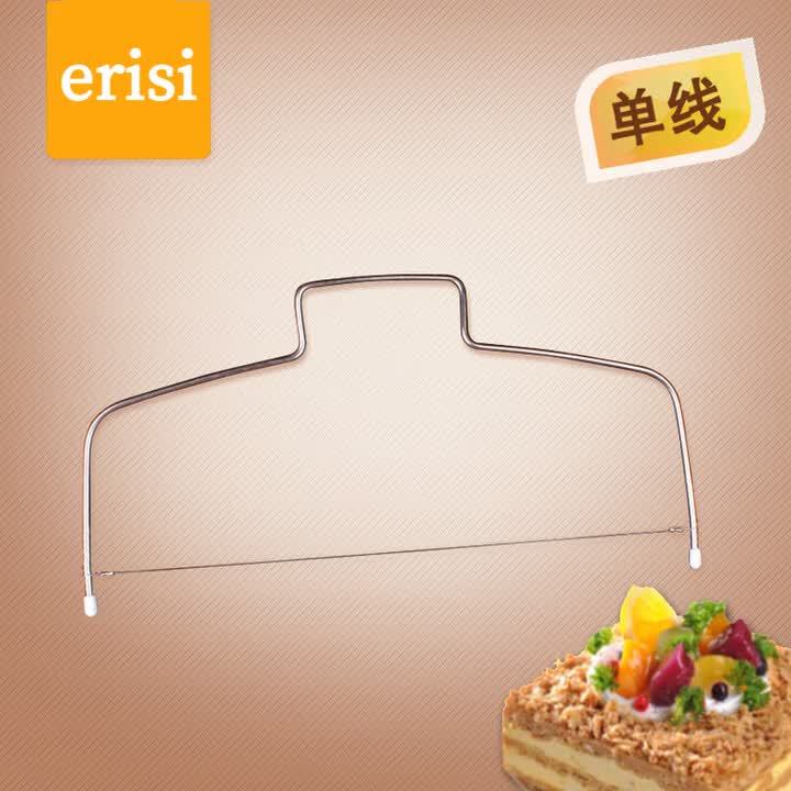 erisi蛋糕面包 分层器 不锈钢分片器 钢丝分割器 烘焙工具 蛋糕切片 单线【图片 价格 品牌 报价】-京东