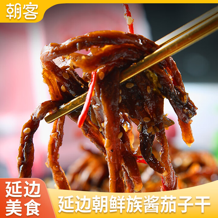朝客酱茄子干延边特产朝鲜族风味泡菜韩式拌菜 酱茄子干240g*1袋【图片 价格 品牌 报价】-京东