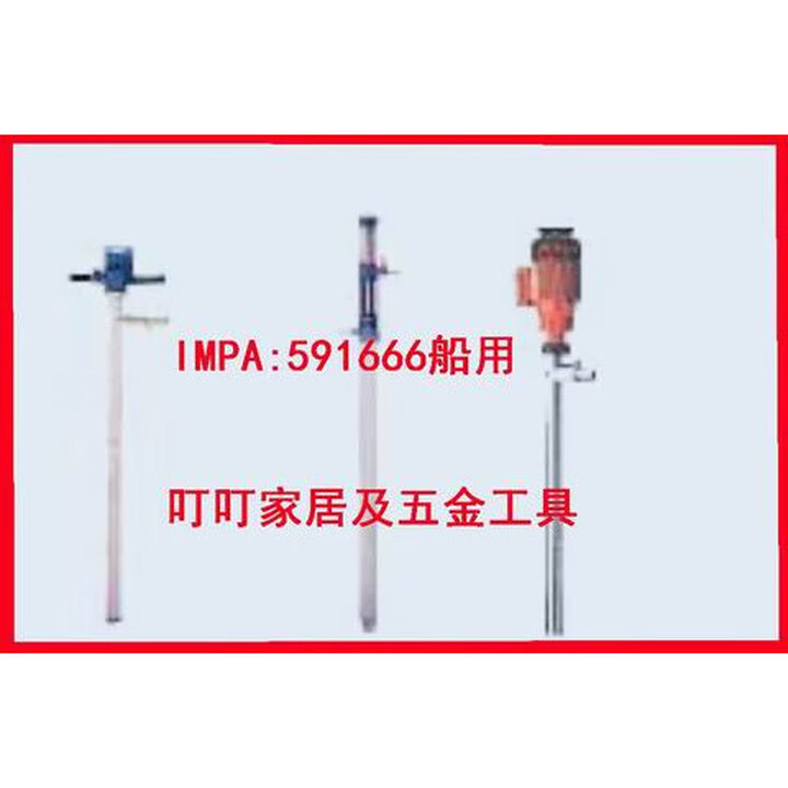 IMPA: 591667 591668 591669船用气动械工具 591666工业级【图片 价格 品牌 报价】-京东