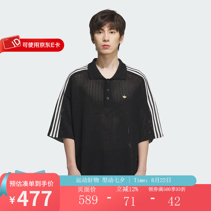 Adidas阿迪达斯 三叶草 2025秋男舒适透气运动休闲短袖POLO KE5815 XXS【图片 价格 品牌 报价】-京东