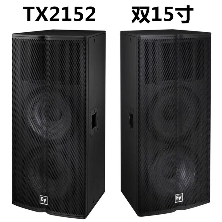 EV美国EV TX1122 TX1152 TX1181专业全频音响酒吧会所音箱 TX2152 双15寸【图片 价格 品牌 报价】-京东