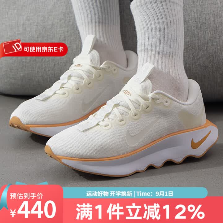 耐克（NIKE）女鞋时尚运动鞋子透气轻便休闲跑步鞋 DV1238-107 38.5【图片 价格 品牌 报价】-京东