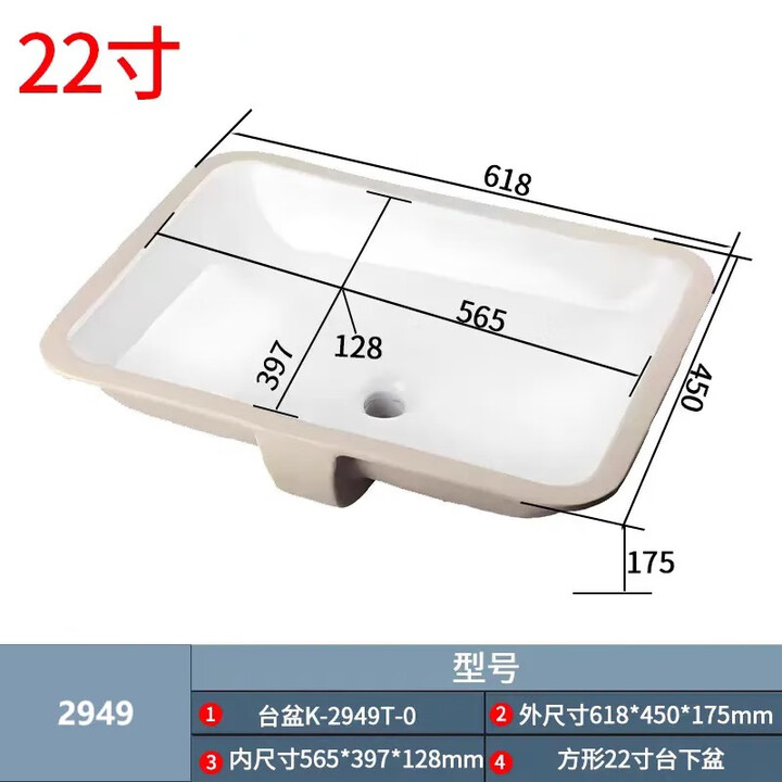 科勒台下盆方形椭圆洗手脸盆K-2210T/2211/2215T/20413/2949T面盆 K-2949T【图片 价格 品牌 报价】-京东