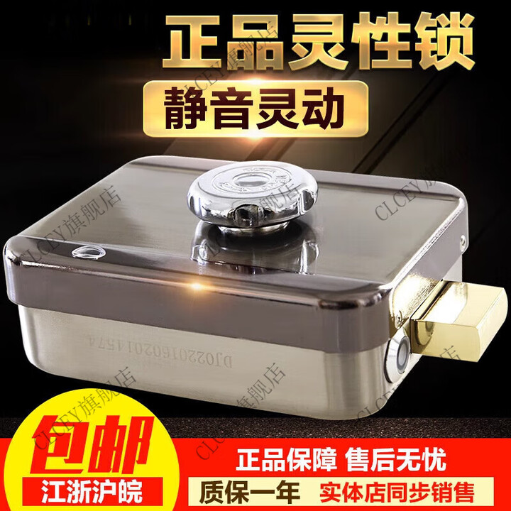CLCEY灵动锁DJ02灵性锁电机锁单元门楼宇电控锁 门锁门禁锁电子锁 单头锁体(不包含锁芯螺丝包) (焊【图片 价格 品牌 报价】-京东