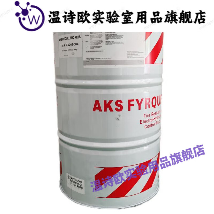 FYRQUEL EHC PLUS磷酸酯阻燃抗燃油防火液压油控制液 EHC PLUS 208L【图片 价格 品牌 报价】-京东