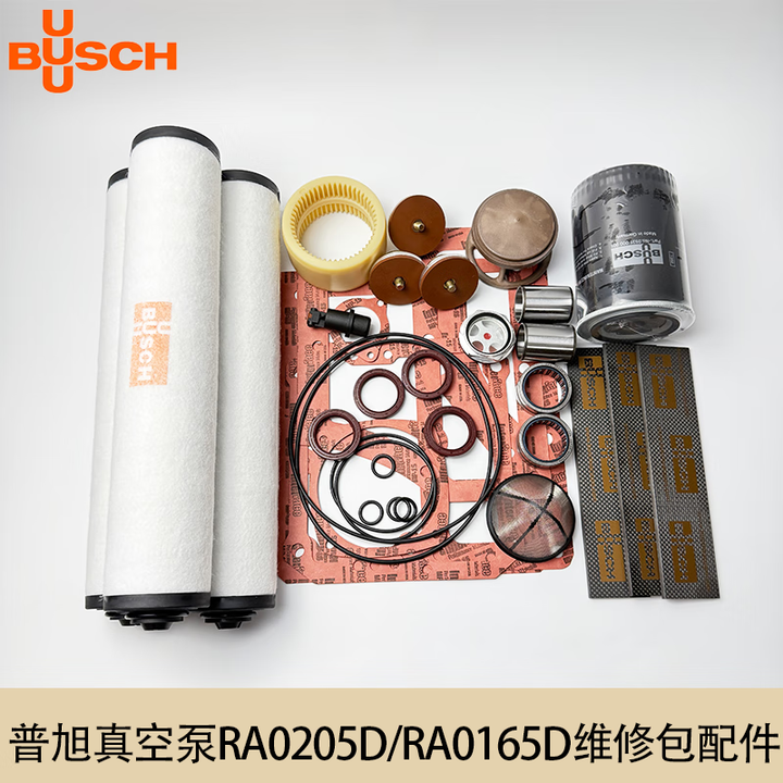 博世BUSCH普旭真空泵维修包密封套件轴承过滤器油雾分离器保养配件 RD0300A/360A维修包【图片 价格 品牌 报价】-京东