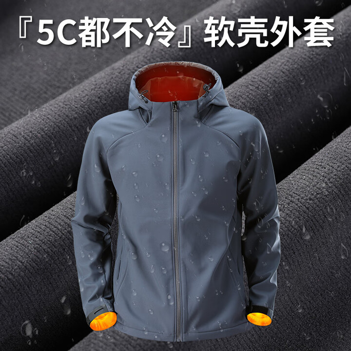 艾伦伯顿（Alen Botun）冬季软壳外套男加绒保暖防风防泼水新款夹克运动户外徒步登山跑步 灰色【防风 防泼水 加绒】 2XL （160 ...