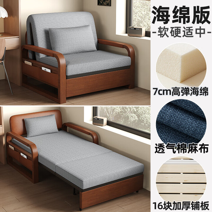 山头林村阳台单人棉麻折叠沙发床两用一体小户型不占空间抽拉床书房榻榻米 【海绵款】0.82米*1.95米 送储物【图片 价格 品牌 报价】-京东
