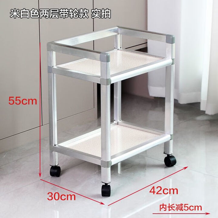 维诺亚理疗多层置物架推车美容院专用小推车美睫美发牙科仪器手推工具车 米白两层小款42x30x55加粗方管款【图片 价格 品牌 报价】-京东