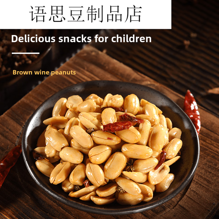隽颜堂花生小包装85*8袋川香麻辣味花生米熟油炸零食小吃 麻辣85g*4袋+原味85g*4袋【图片 价格 品牌 报价】-京东