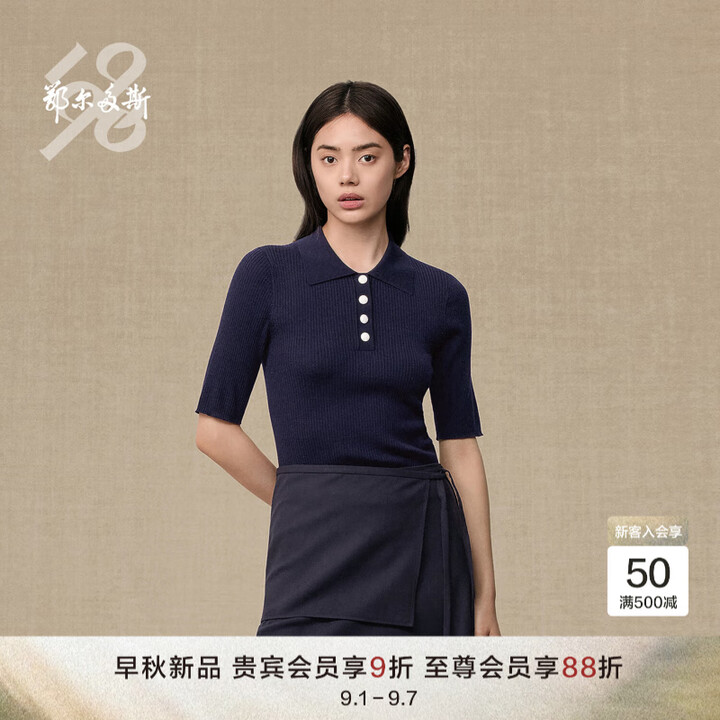 鄂尔多斯1980精纺羊毛小翻领短袖针织衫女抽条POLO衫25秋冬新品 藏青 L 170/88A【图片 价格 品牌 报价】-京东