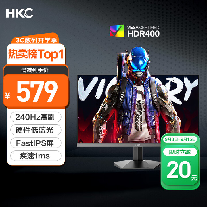 【HKCG24H3S经典版】HKC 23.8英寸240Hz高刷FastIPS小金刚1ms硬件低蓝光HDR400电竞游戏电脑屏幕显示器猎鹰 G24H3S经典版【行情 报价 价格 评测】-京东