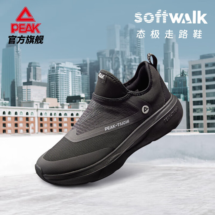 匹克（PEAK）态极softwalk春季新款透气轻便走路鞋男一脚蹬公务男士休闲运动鞋 【常规版】全黑 41【图片 价格 品牌 报价】-京东