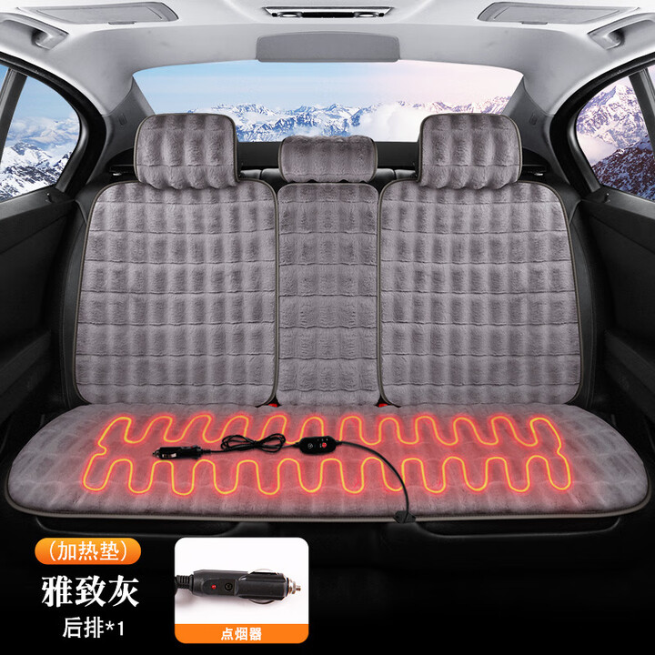 首赋座椅加热垫短毛绒汽车坐垫靠背垫冬季电加热保暖感改装主驾驶 雅致灰【后排全部】 加热垫【图片 价格 品牌 报价】-京东